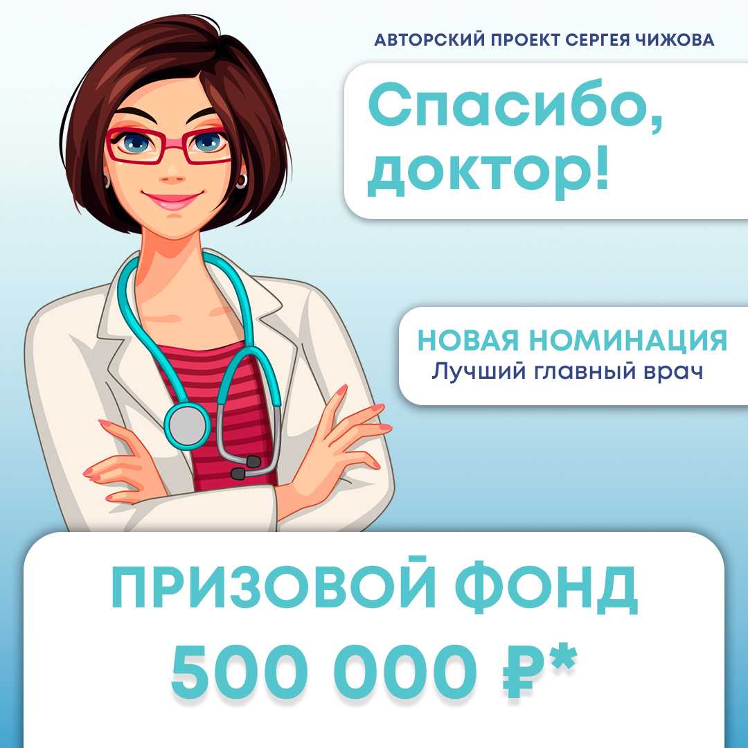 Центр Галереи Чижова